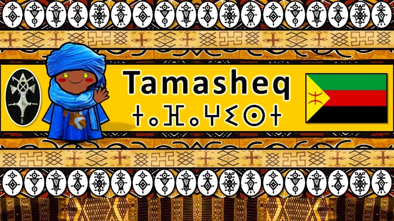 Tamazight - Tamashaqt devient Langue Officielle au Mali